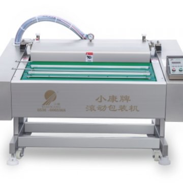 Double Sealing Line Rolling Belt Automatic Vacuum Packaging Machine